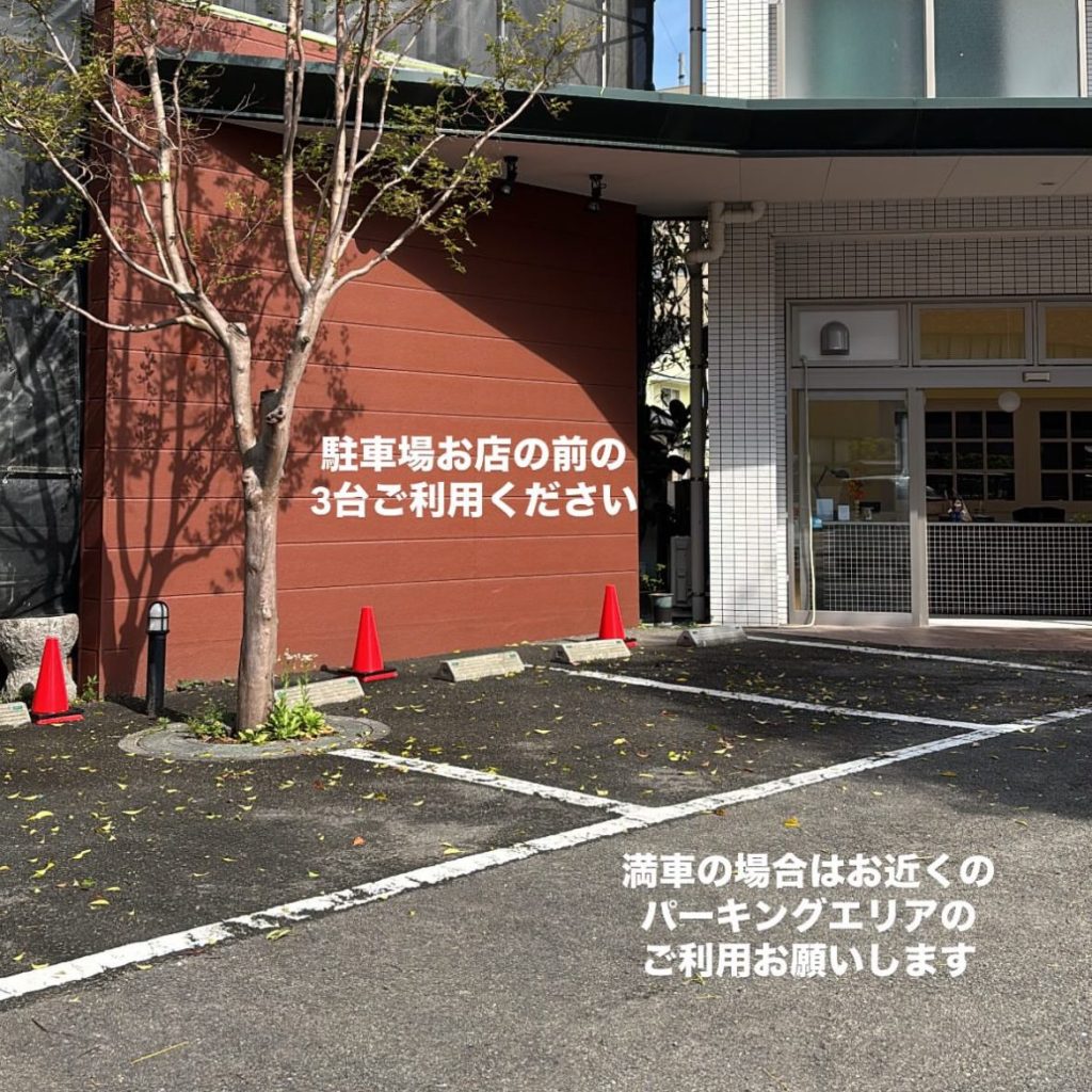 Access – mocha bakery